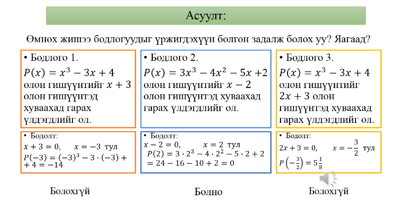 Мэдлээ Цахим контент
